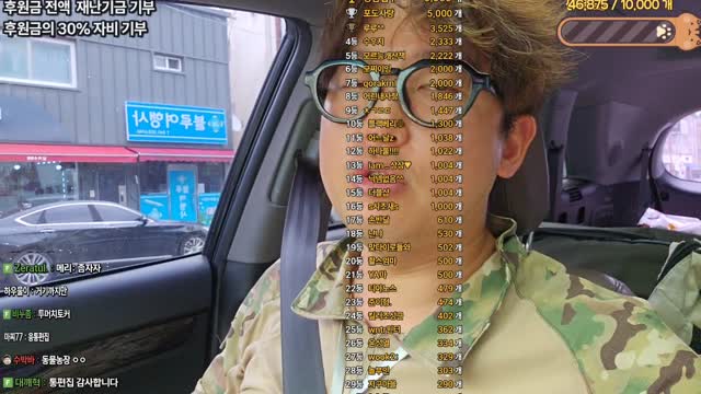 개 구조. 연합뉴스 전화 인터뷰4 | SOOP VOD