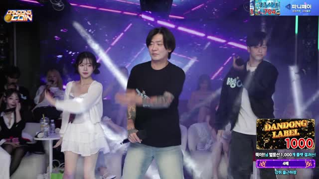 [클립] 댄동단장태우에게 별풍선 2000개 선물 | SOOP VOD