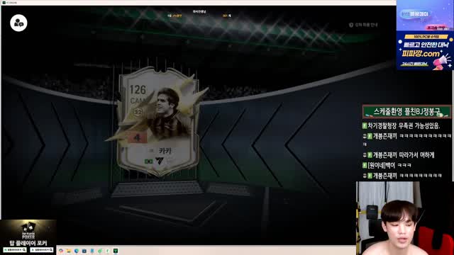 [캐치]질질 우는봉9 | SOOP VOD