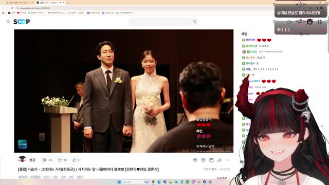 [클립]가습기 그대라는 사치 축가에 맞춰서 서로 볼뽀뽀하는 강만식X센또 / 제갈금자 반응 | SOOP VOD