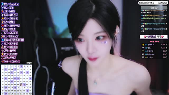 [캐치]나만의 쟈기 구함.. | SOOP VOD