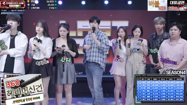 [캐치][YC]예니_헤비머신건💕 | SOOP VOD