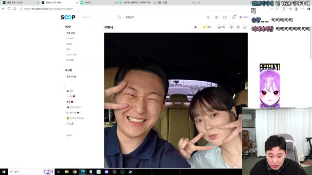 가습기 결혼식 축가 정통발라드 부르고 왔습니다.. #감컴 | SOOP VOD