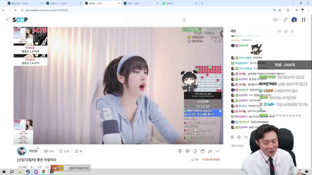 [클립] 깨박이깨박이에게 별풍선 111개 선물 | SOOP VOD