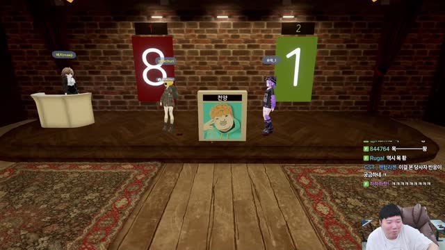 [클립]랜덤스트리머가 천양인걸 보고 굳은 유태 | SOOP VOD