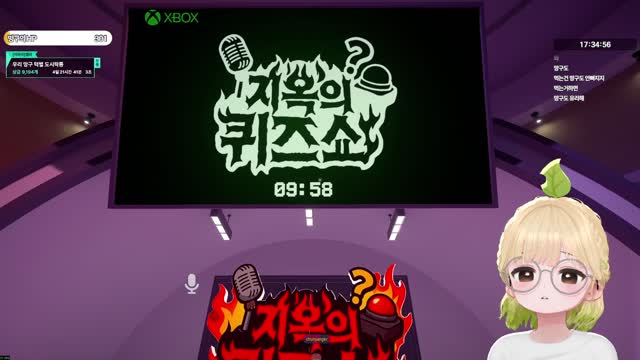 [클립][도파민] 지옥퀴즈쇼 꼴등만 피하쟈 .. | SOOP VOD