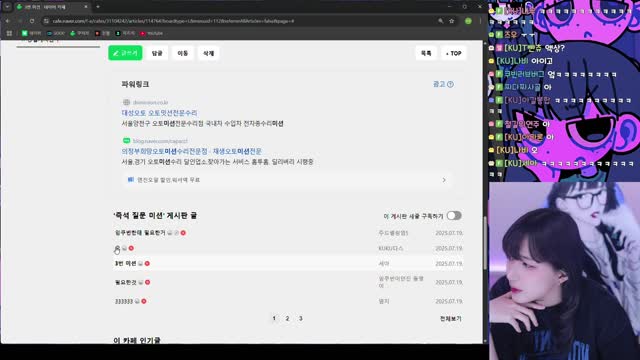 [클립]놀자 놀자 놀자 놀자 놀자 | SOOP VOD