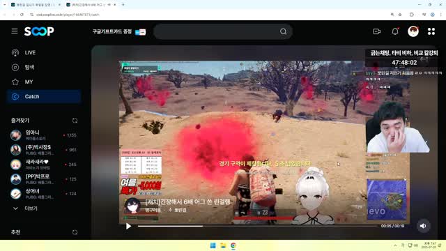 [클립]킴성태 15시간의 악몽 정통배그 | SOOP VOD