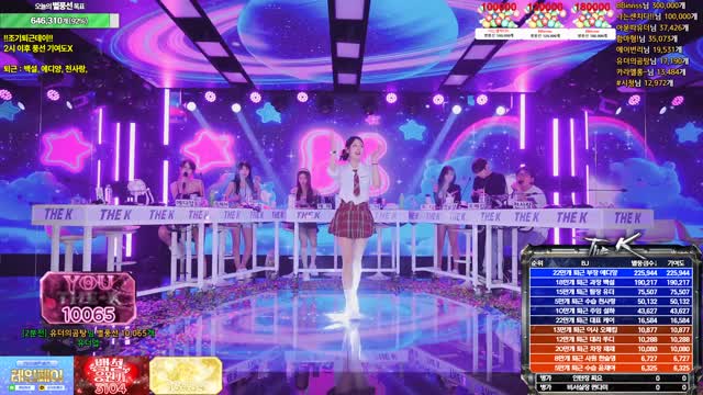 [캐치]더케이 유더 - YOU THE-K(10065) | SOOP VOD