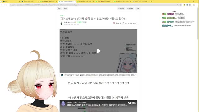 [클립]새로 유행어 만드는 고세구 / 징버거 반응 | SOOP VOD