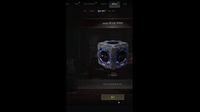 [캐치]개X끼야~ | SOOP VOD