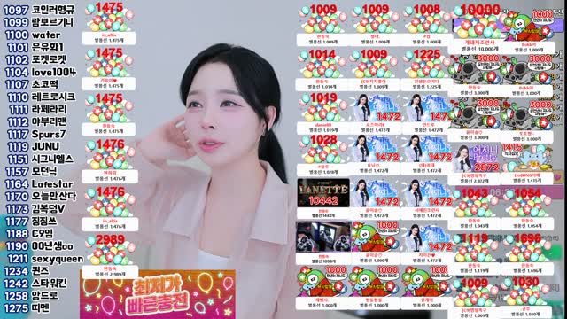 [클립] 애지니♡에게 별풍선 1472개 선물 | SOOP VOD