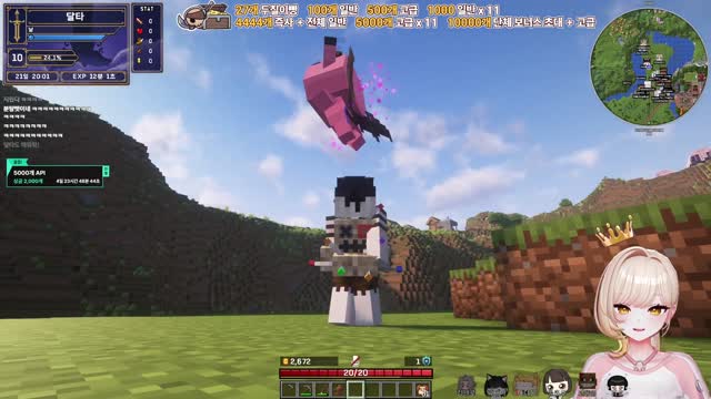 [캐치]pve섭에서 pvp당한 달타 ㅋㅋㅋㅋㅋ | SOOP VOD