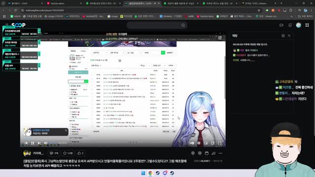 [클립]거인의 API를 빼돌릴려는 민결희 / 천양 반응 | SOOP VOD