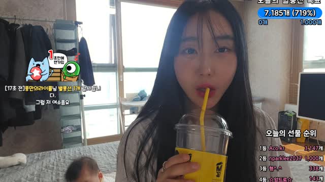 [캐치]ㅡㅡ화난다 | SOOP VOD