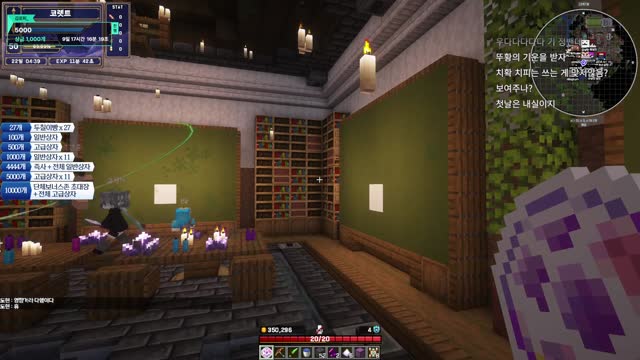 [클립][코렛트] 두아온 1일차, API 저금통 많관부! | SOOP VOD