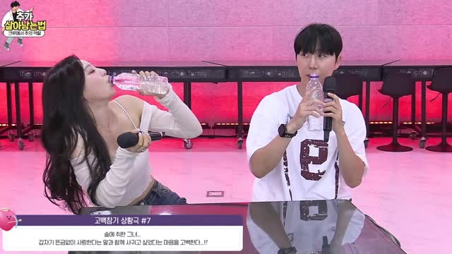 [클립]최가네 x JUP 크루에서 추로 살아남기 버티는 놈만 살아남는다 | SOOP VOD