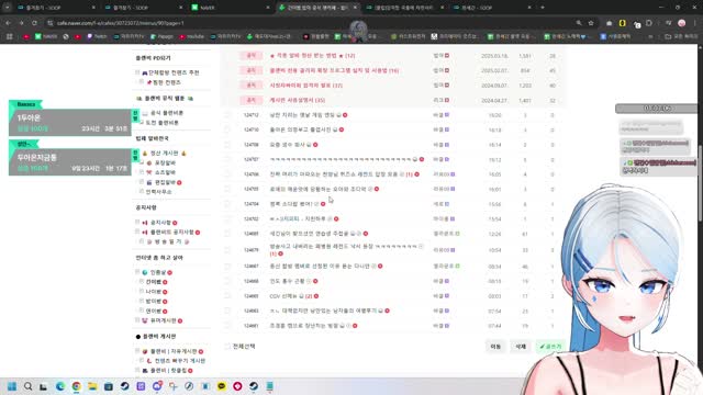 [클립]잼콕 소다팝 한세긴 반응 | SOOP VOD