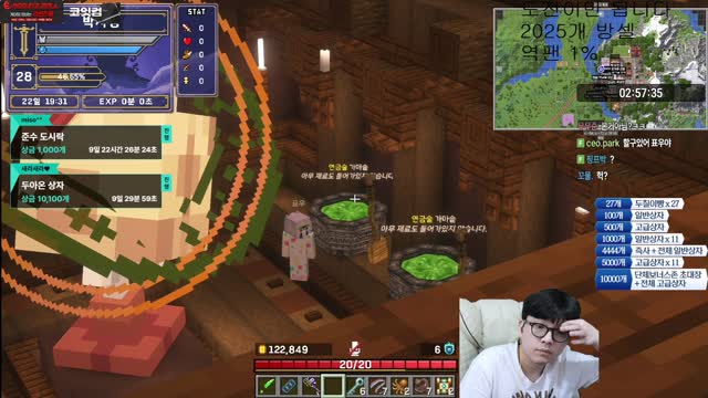 [클립][코생문] 두아온 박사장 제발 api 500개 or 5000개 시급합니다 ㅠㅠ// 역팬 + 방셀 이벤트 있습니다 | SOOP VOD