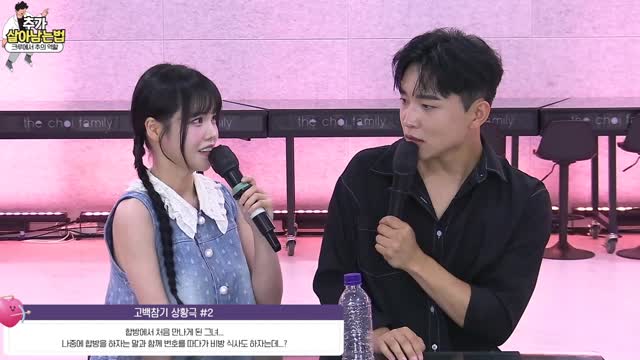 [클립]최가네 x JUP 크루에서 추로 살아남기 버티는 놈만 살아남는다 | SOOP VOD