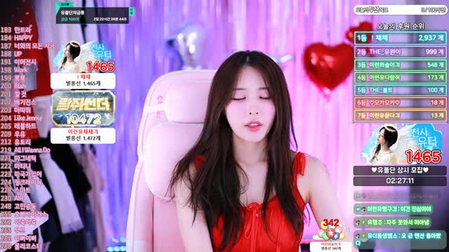 [캐치]유더 - 핸즈업(1458) | SOOP VOD