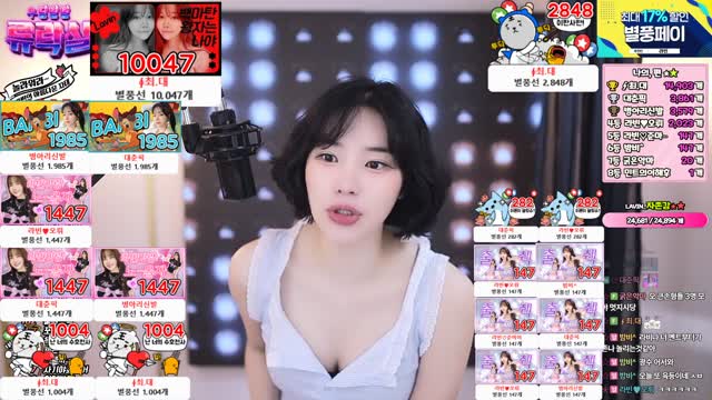 [클립] 라빈♥에게 별풍선 147개 선물 | SOOP VOD
