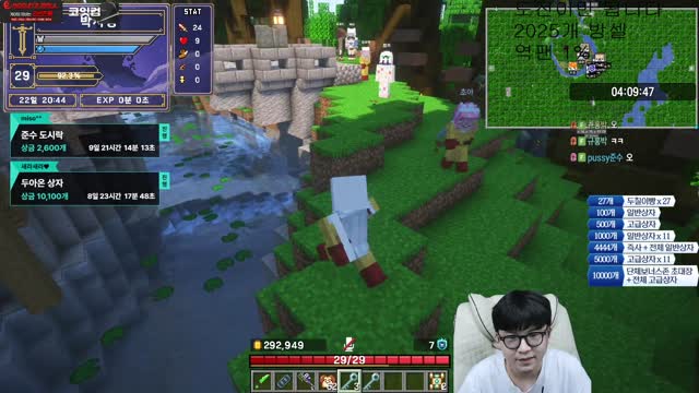 [클립][코생문] 두아온 박사장 제발 api 500개 or 5000개 시급합니다 ㅠㅠ// 역팬 + 방셀 이벤트 있습니다 | SOOP VOD