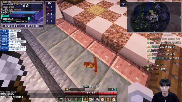 [클립]AV남순 두아온 .. 여기까지만... 수니그룹 | SOOP VOD