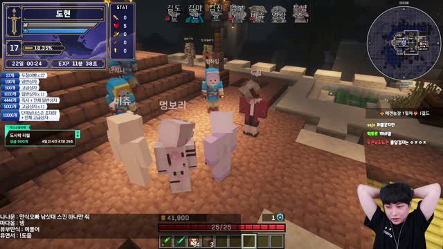 알고보니 본인이 퍼클이었다는 소식을 들은 도현이 [두아온/에겐농장] | SOOP VOD