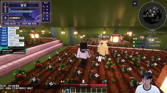 [캐치]AV단 API 용돈 아저씨 남순 | SOOP VOD