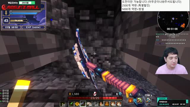 [클립]킴성태 큰손형님들 역팬할인이벤트 들어갑니다 두아온API원기옥 | SOOP VOD