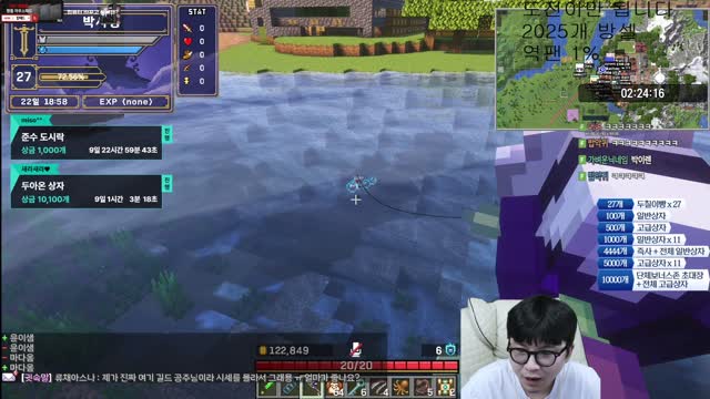 [클립][코생문] 두아온 박사장 제발 api 500개 or 5000개 시급합니다 ㅠㅠ// 역팬 + 방셀 이벤트 있습니다 | SOOP VOD