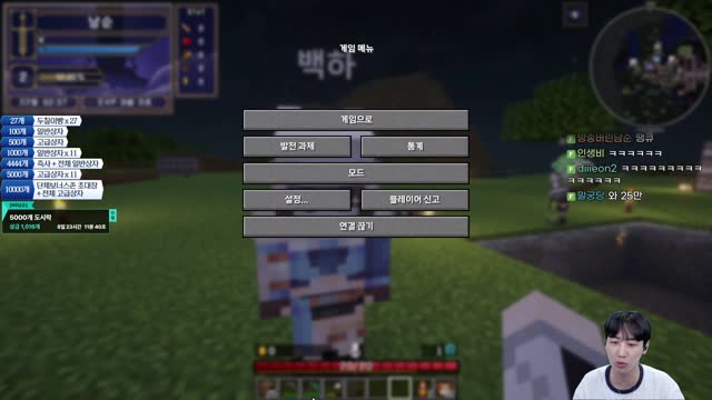 [캐치]AV남순 두아온 ???????????????????수니그룹 | SOOP VOD