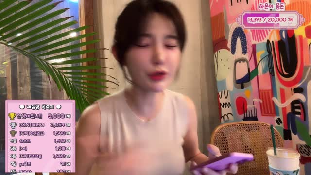 [클립] 하온♡에게 별풍선 145개 선물 | SOOP VOD