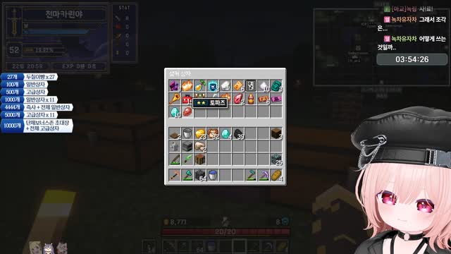 [클립][두아온/AV단] 화이팅 해보자1 | SOOP VOD