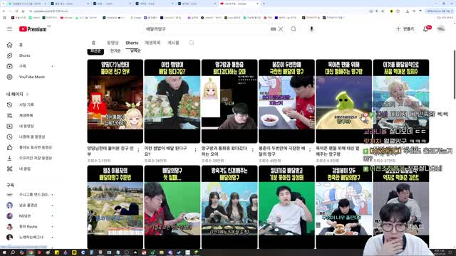 [클립]남순 망구야 너 쇼츠 뭐야 배달의망구 | SOOP VOD
