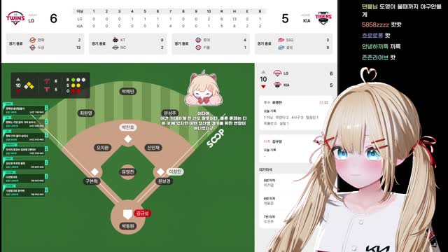 [클립] 사이다♪에게 별풍선 142개 선물 | SOOP VOD