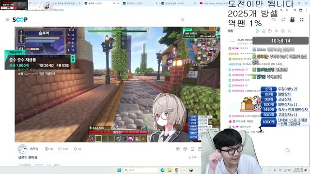 [클립][코생문] 두아온 박사장 제발 api 500개 or 5000개 시급합니다 ㅠㅠ// 역팬 + 방셀 이벤트 있습니다 | SOOP VOD