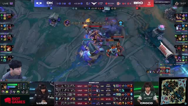 [캐치]김민교 LCK DK vs BRO LCK 개막전 #LckWatchParty | SOOP VOD