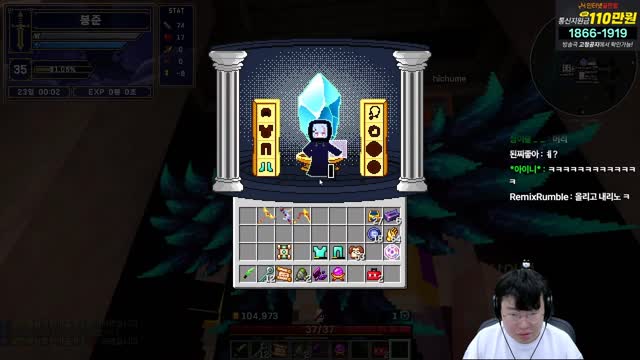 [캐치]봉준 4천만원치 API까기 레전드 두아온서버 마크 RPG | SOOP VOD