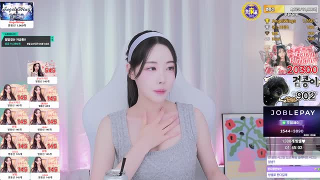 [클립] 온다옹에게 별풍선 545개 선물 | SOOP VOD