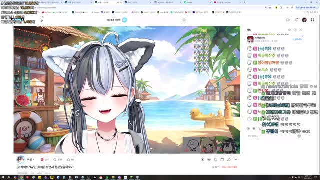 [캐치]남순 AV최초 두아온 수니그룹 | SOOP VOD