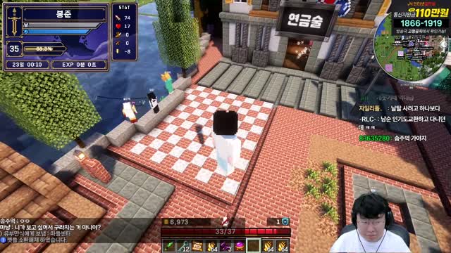 [캐치]봉준 4천만원치 API까기 레전드 두아온서버 마크 RPG | SOOP VOD