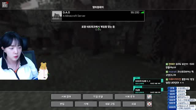 [클립]단츄 만난 임아니 / 임아니: 단츄님 에스카 소녀팬출신 가는 길이 같으시네 오아: 아니죠 아니님 저 년 뭔데 스카 오빠랑 ...