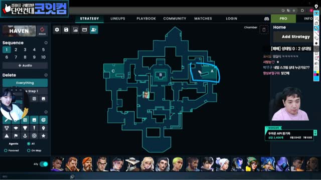 [클립]킴성태x임아니x도현x전상협x버니 T1스크림 FPS노장은죽지않는다 | SOOP VOD