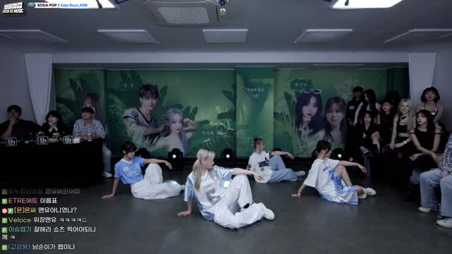 [최종점검] 사자보이즈 - SODA POP {NSB} | SOOP VOD