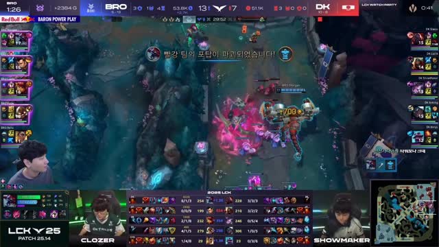 [캐치]김민교 LCK DK vs BRO LCK 개막전 #LckWatchParty | SOOP VOD