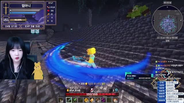 구슬요 접속 안한 거 보고 해체쇼 했다가 사유 듣고 번복하는 길마 임아니 [두아온] | SOOP VOD