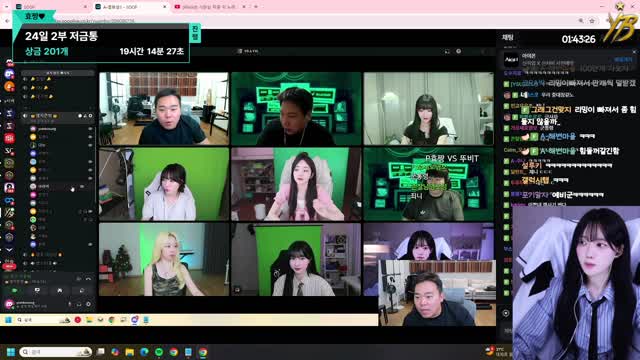 [클립][YB] 2부 효플단 구합니다효 T^T | SOOP VOD