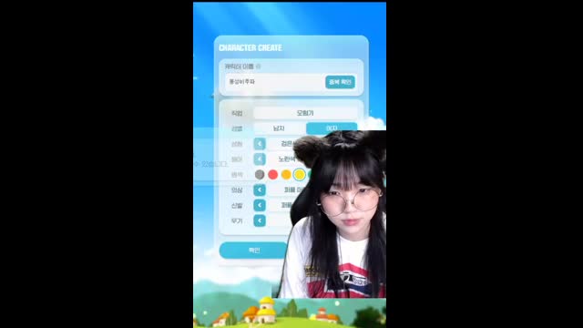 [캐치] 빠삐코 물고있는 이라333 | SOOP VOD